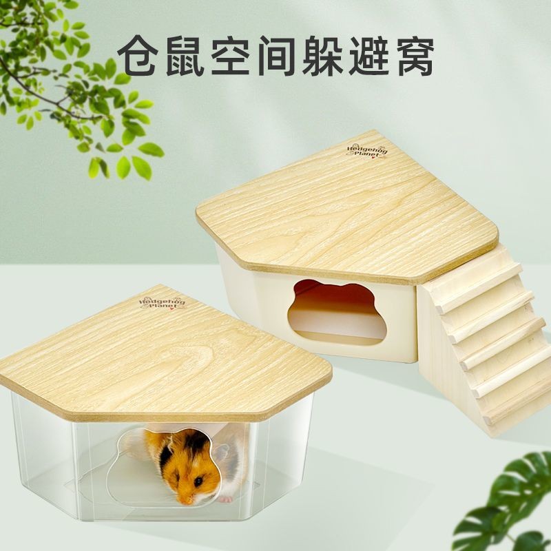 H001 Hamster Hide House Triangular Hamster Nest Golden Bear Hide Two ...