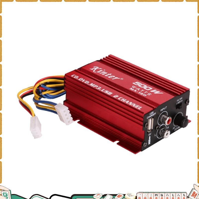 dinghingxi1 Car Audio Amplifier 12V Cable 2 Channels Mini Stereo ...