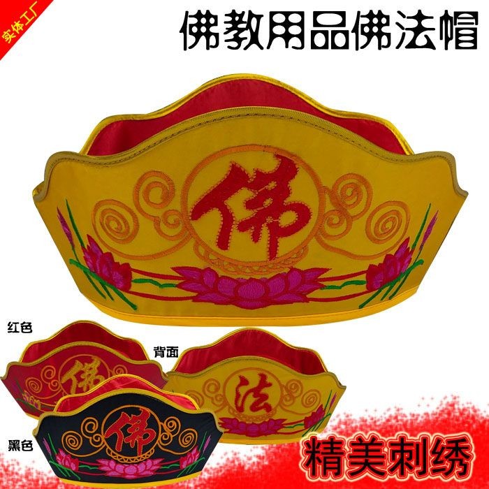 Buddha Hat Dharma Hat Monk Hat Master Hat Vishu Hat Five Buddha Hat ...
