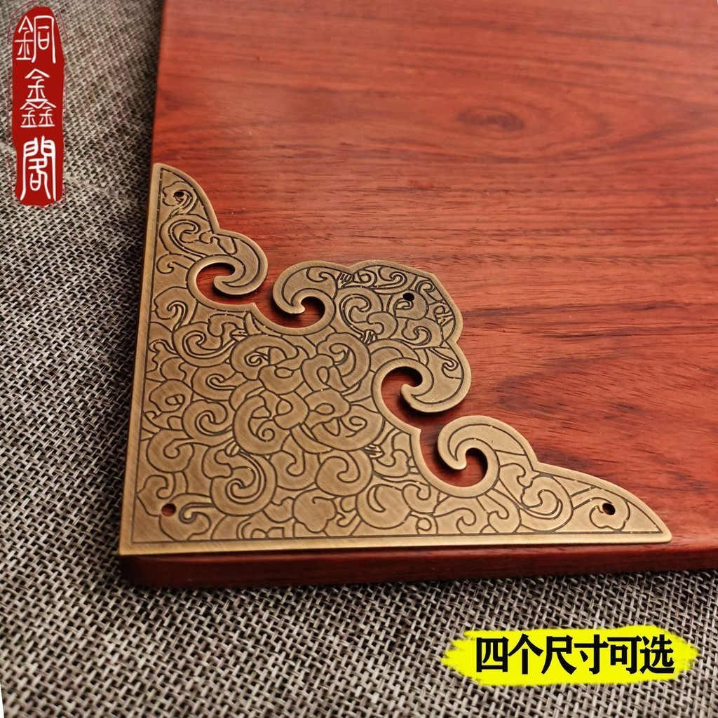 Thick Chinese Antique Pure Copper Corner Protector Cabinet Door Copper ...