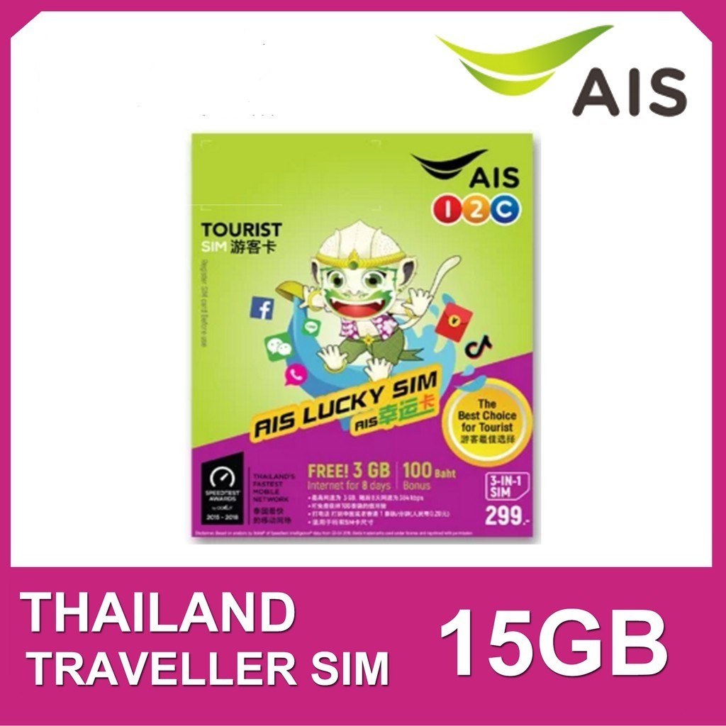 Thailand Local Sim Card Unlimited ＋Call (AIS) | Shopee Malaysia