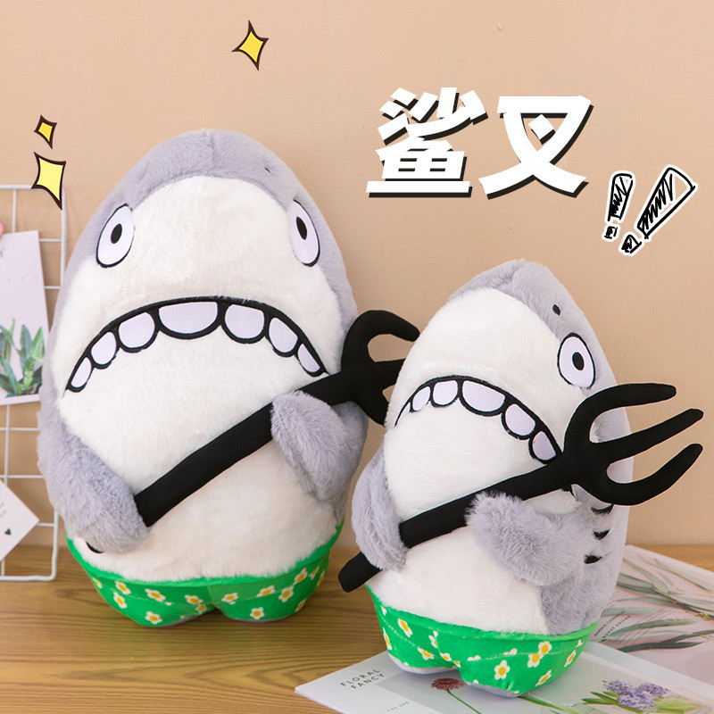 Shark Gourd Doll Spoof Fish Doll Sand Sculpture Salon Fork Plush Toy ...