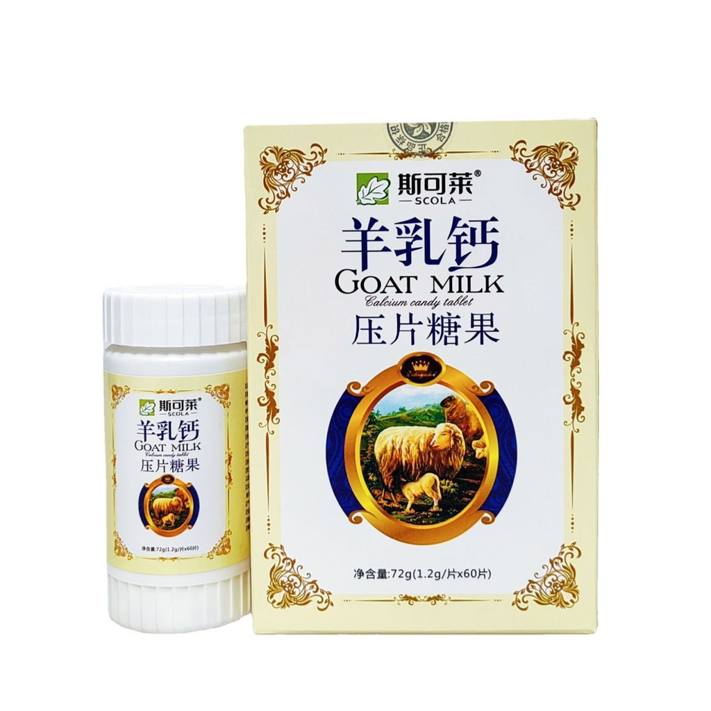 Scolai Goat Milk Calcium Middle-aged Elderly Milk Calcium 60 Tablets ...