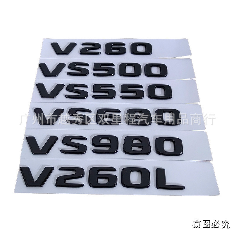 1 Piece Benz New Weiting V260L VS550 V260 VS500 VS680 VS980 Rear Trunk Logo Sticker Modified ...