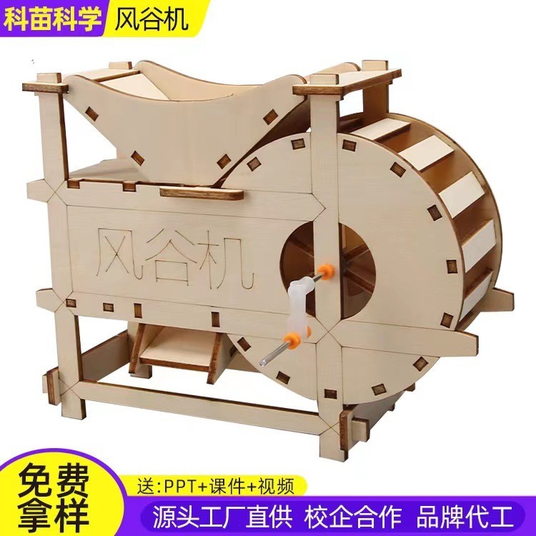 Elementary School Students Science Small Experiment Handmade Technology ...