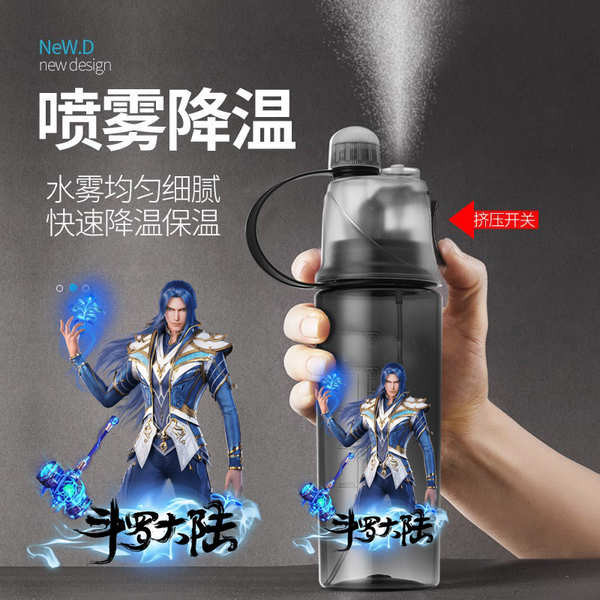 botol air kuromi botol air viral Piala Air Douluo Tang San bernilai ...
