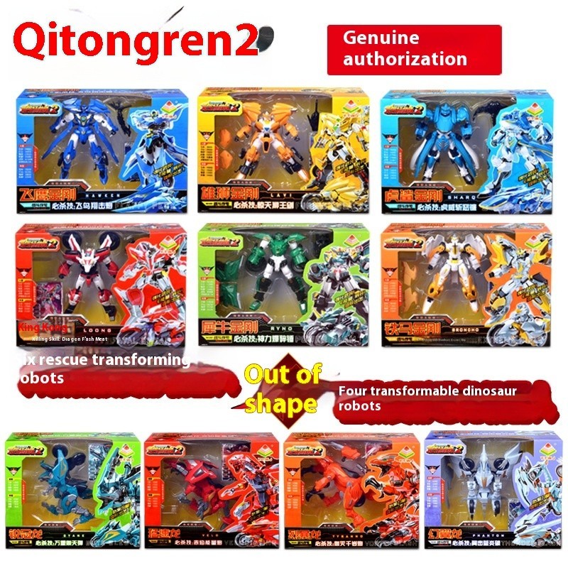 Vitality Rescue Team Transformation Toy Motorcycle Lion Flying Eagle ...