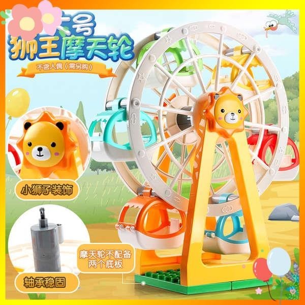 lego flower lego flower bouquet Blok bangunan Philip, perhiasan roda ...