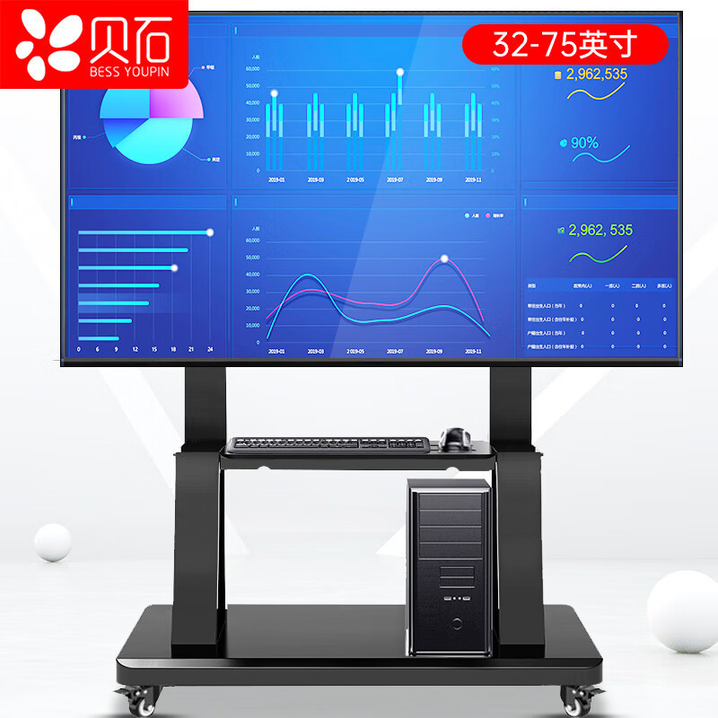 Beishi 32-75inch Mobile TV Stand TV Floor-standing Cart Video ...