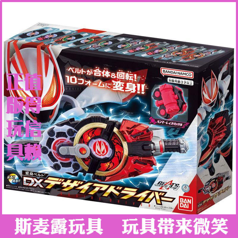 【OMG】 dx desire driver dx desire dx ultraman A Kamen Rider Belt Awesome ...