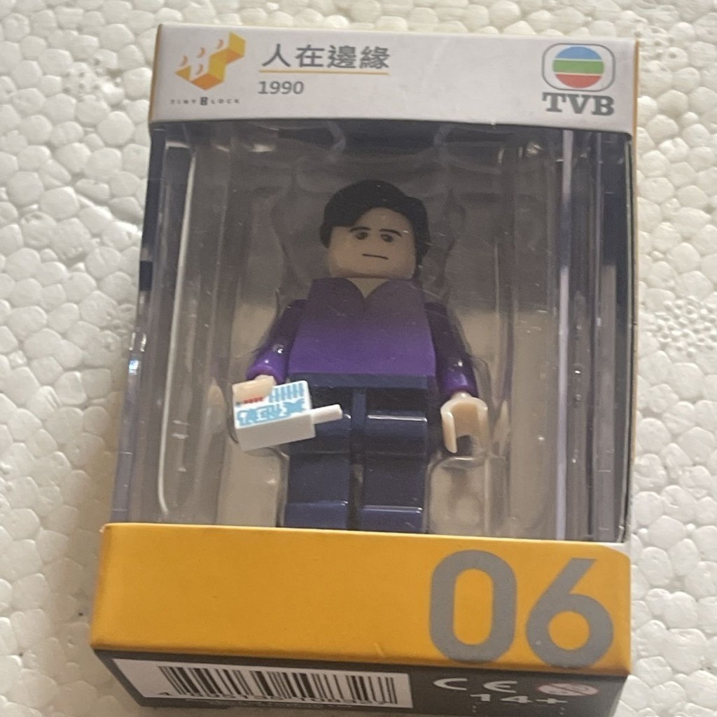 Ready Stock tiny Micro Shadow TVB Doll Model Classic Drama Collection ...
