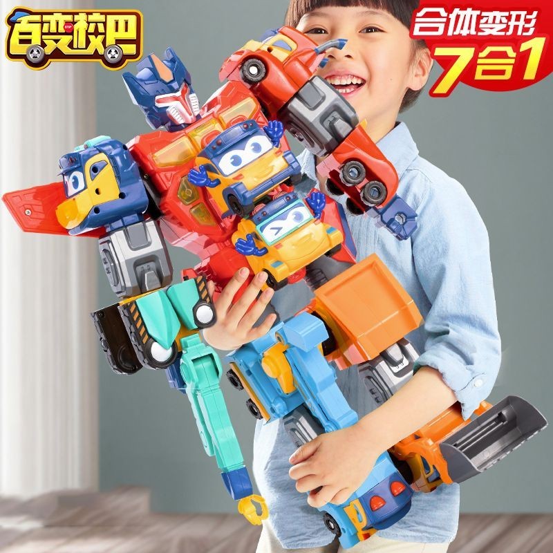 Variety School Bus Car Transforming Robot Children's Toy School Bus ...