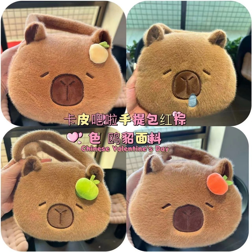 Jennie BLACKPINK DOUYIN KPOP VIRAL CAPYBARA MINI Bag | Totebag DOLL ...