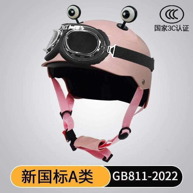 New National Standard Helmet Electric Vehicle Certification Universal ...