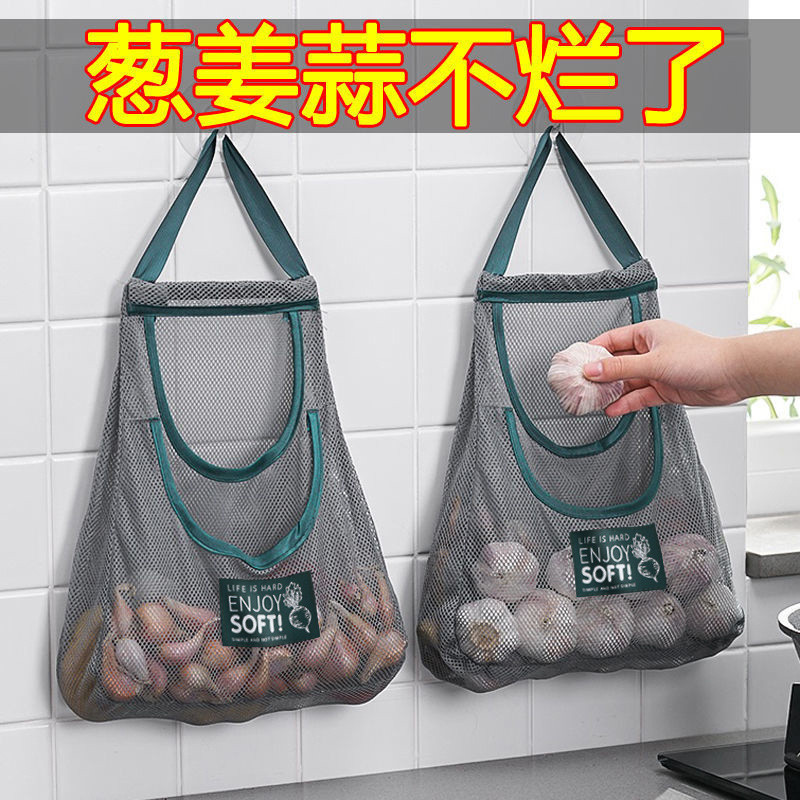 Lazy Corner Fruit Vegetable Hanging Bag Kitchen Wall-Mounted Garlic Net ...
