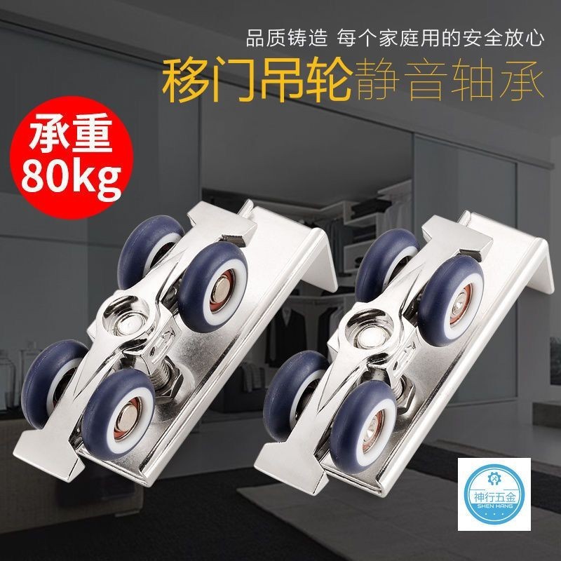 Wooden Door Small Hanging Wheel Track Pulley Small Cabinet Door Sliding ...