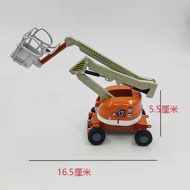 1: 87 Cadway High-Aerial Work Vehicle Simulation Alloy Engineering Vehicle Model Folding Lifter ...