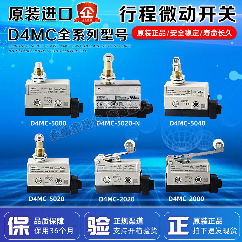 Omron Travel Switch D4MC-5020 5000 5040 Limit Switch 2000 2020 1,000-N ...