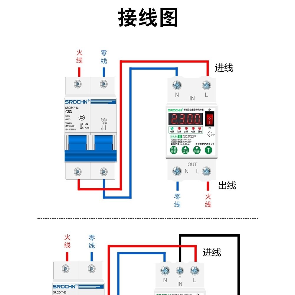 Smart Household Switch Circuit Breaker Overload Overload Overload ...