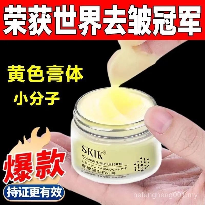 Shopee Official [Pure Raw Material] Small Molecule Collagen Pure Raw ...