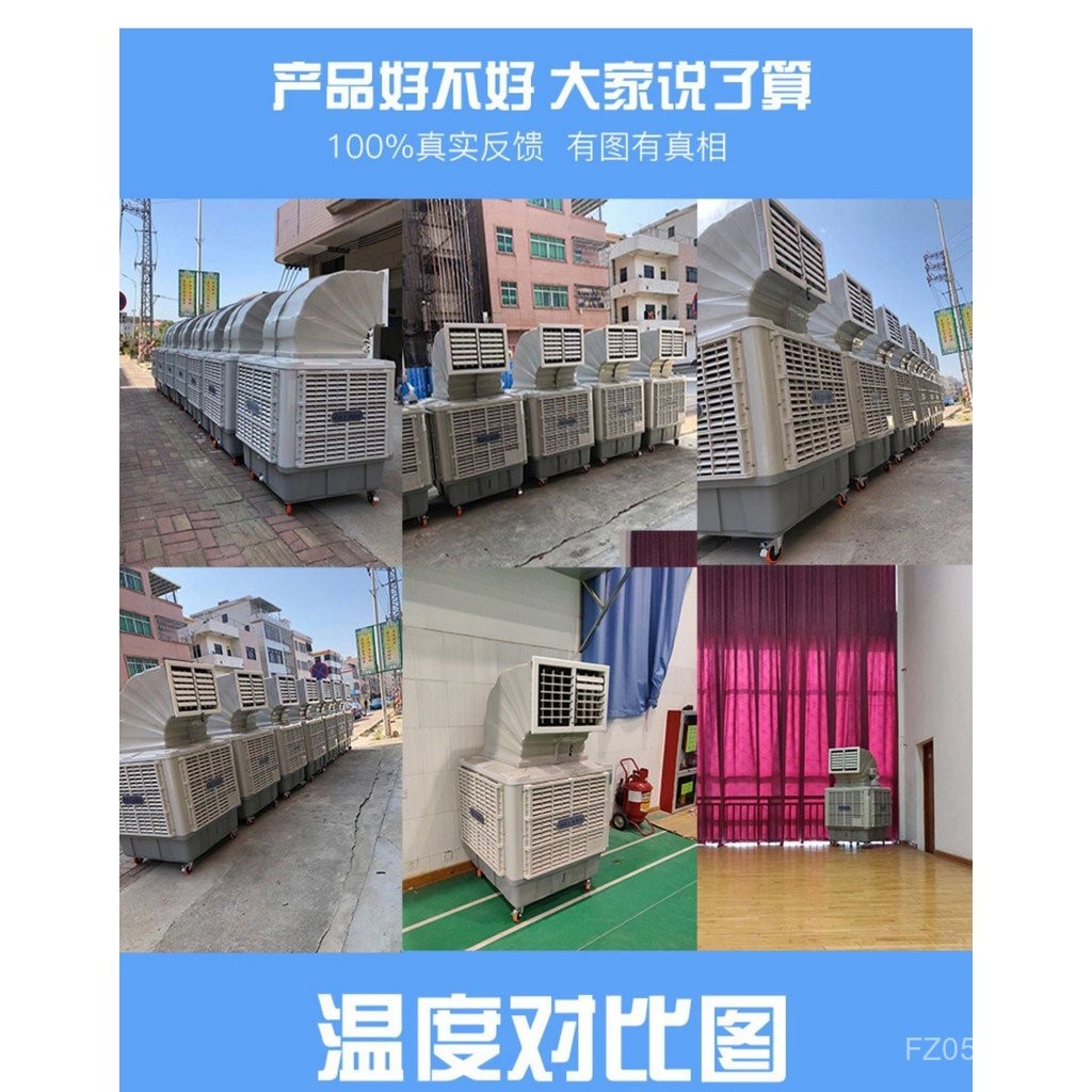 Factory Air Conditioning Fan Refrigeration Large Lobby Cooling Air ...