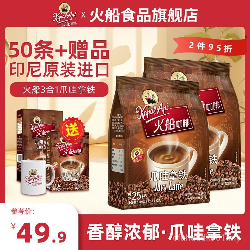 Shopee Official [Indonesia Original Packaging] Imported Fireship Extra ...