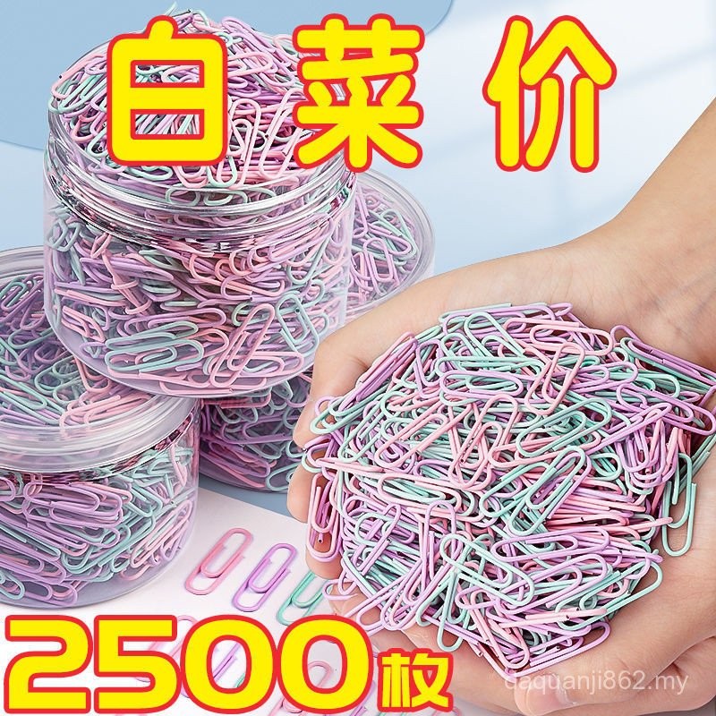 [563 People Collection] 2500 Pieces Oversized Barrel Colored Paper ...