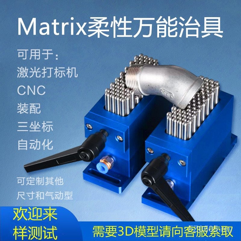 C cnc Split Vise Flexible Tooling Fixture Marking Machine Three ...