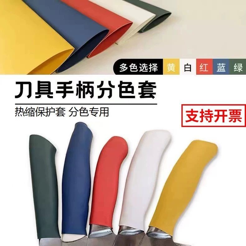Hotel School Catering Color Label Management Kitchen Knife Color Handle ...