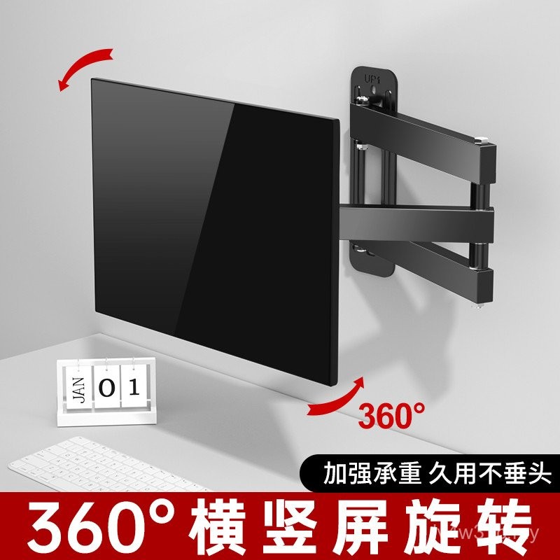Monitor Stand Wall Mount Pendakap TV Skrin Komputer Lengan Berputar ...