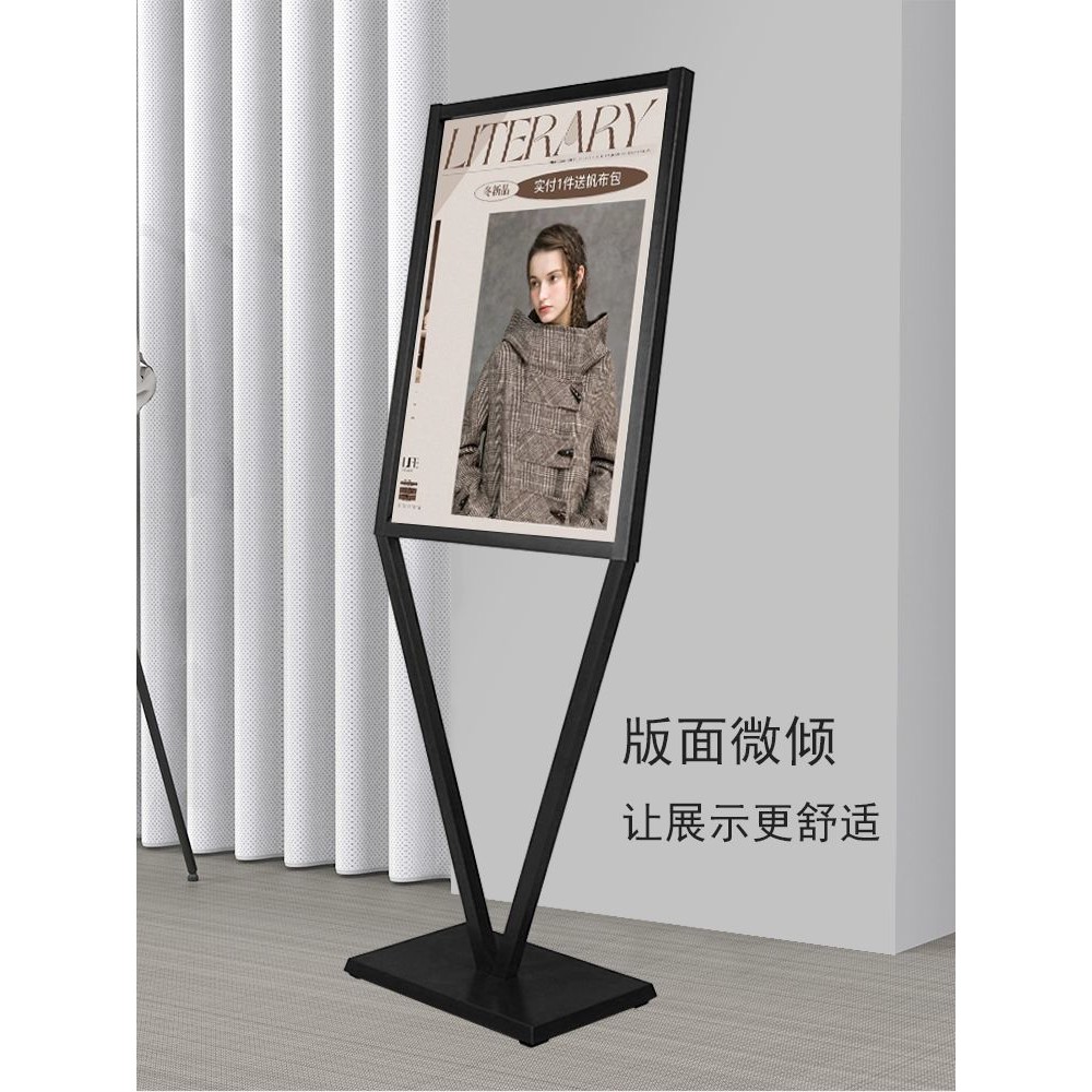 [2270 People Praise] Billboard Display Stand V-Shaped Stand Poster ...