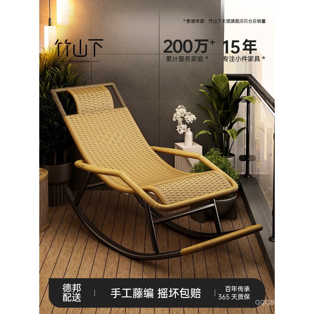 Reclining Chair Balcony Household Leisure Rocking Chair Sun Sitting ...