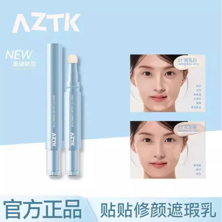 💖Spot goods 💖Aztk 贴贴乳遮瑕笔 aztk Concealer Pen Brightening Dark Circles ...