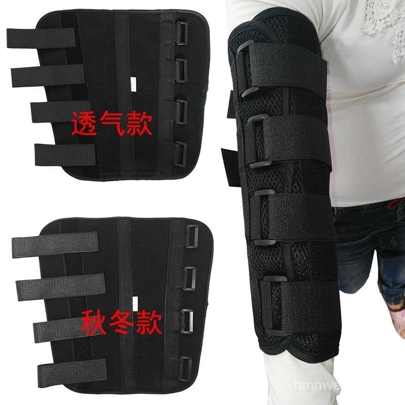 Stroke Paralysis Arm Curved Elbow Joint Fixing Support Upper Limb ...