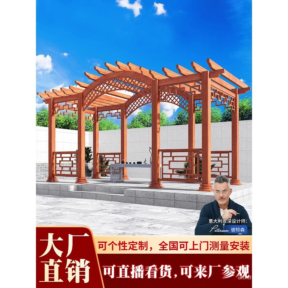 Boyilin Grape Rack Pavilion Outdoor Courtyard Culture Long Hall Garden ...