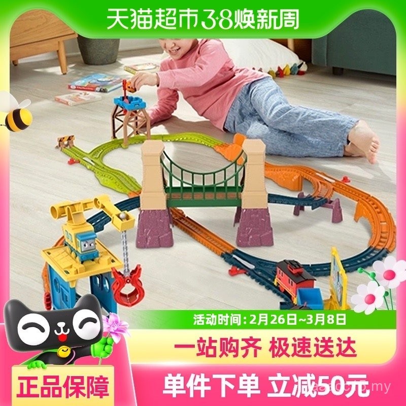 Thomas and Friends Little Train Toto Island Canoe Bridge Transport ...