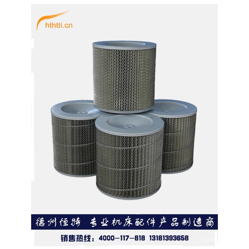 Industrial Oil Atomizer Purifier Filter Element Oil Mist Collector ...