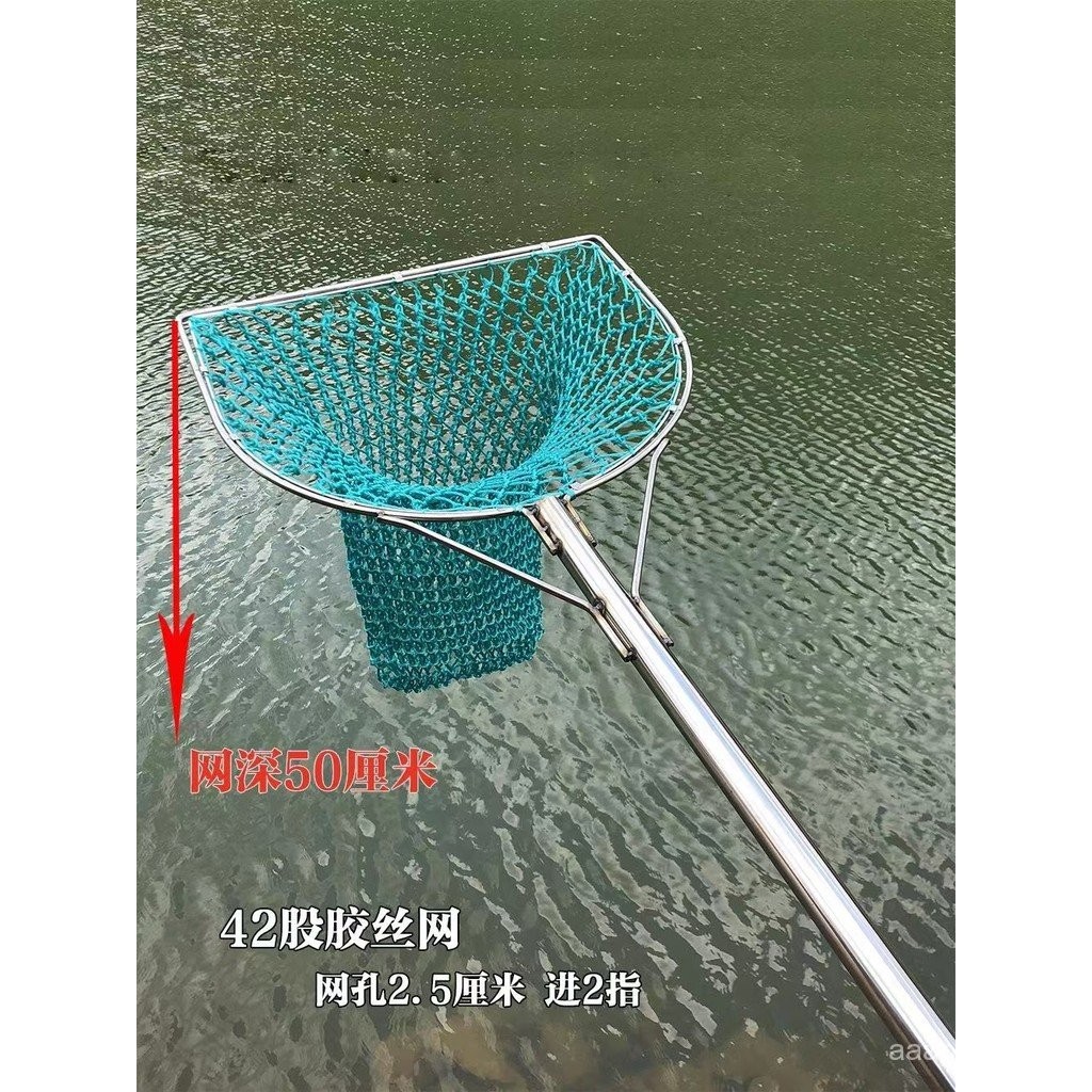 Double Frame Reinforced Stainless Steel Dip Net One Full Set Fishing ...