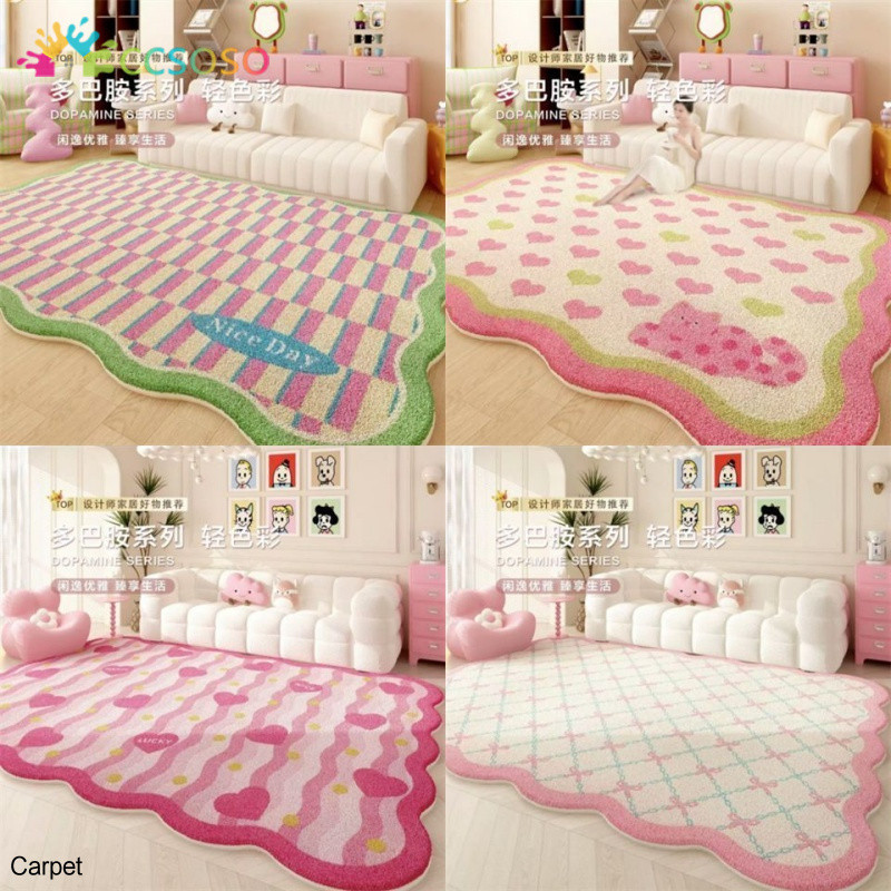 Pink Wavy Irregular Shape Cashmere Carpet Living Room Large Size Coffee ...