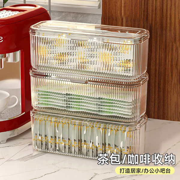 coffee bar storage coffee sachet tea bag organizer Tea bag storage box ...
