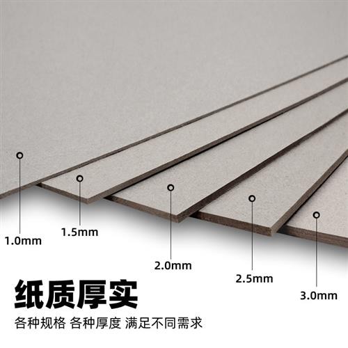 40 Helai Kadbod Kelabu A4 Kad Papan Tebal Saiz Model 3mm 1mm 5 2mm ...