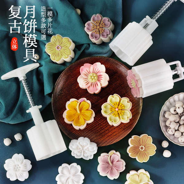 acuan semperit acuan tart nenas Cetakan kuih bulan baru kek kacang ...