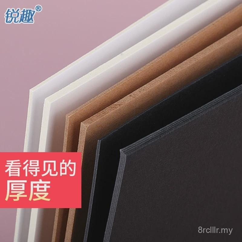 Cardboard Gray Cardboard White Cardboard Large Sheet Thick Cardboard ...