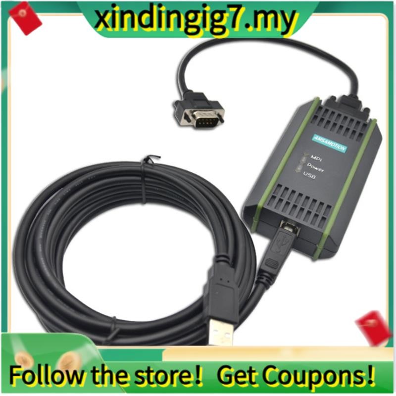 【IN STOCK】AMSAMOTION USB Programming Cable for S7-200/300/400 PLC RS485 Profibus MPI ...