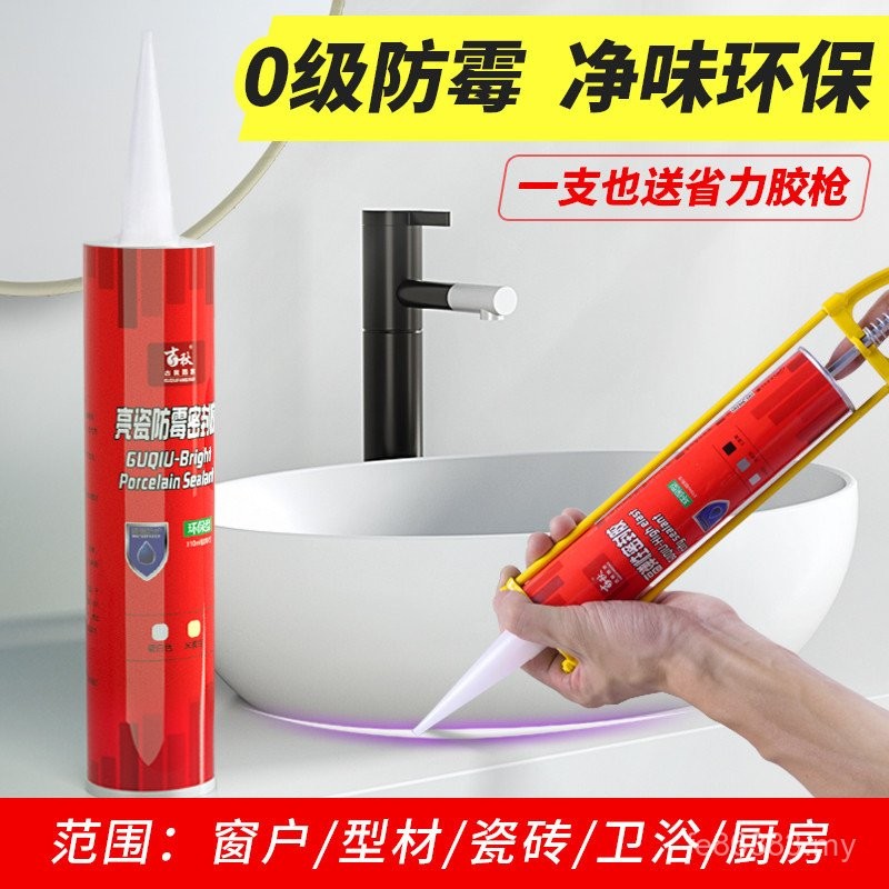 Pengedap Kalis Air untuk Dapur, Tandas, Tahan Cendawan, Dinding Luar ...