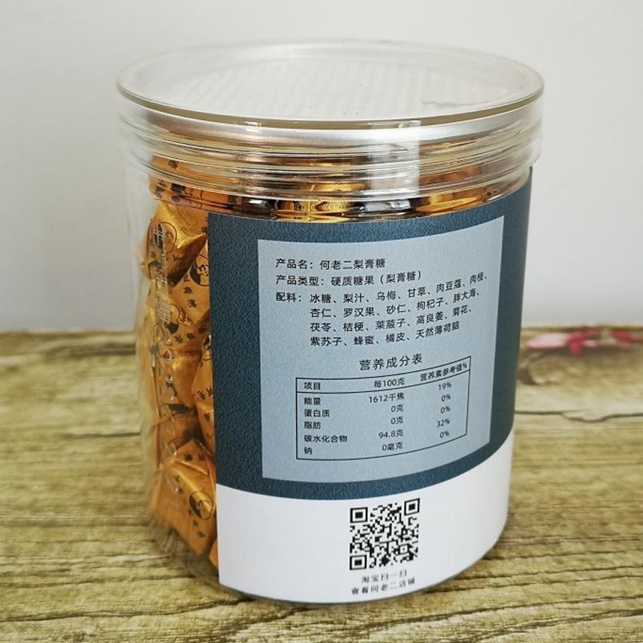 Dia Lao Er Pear Sirap Gula-gula Balang 280g Herba Pear Sirap Tekak ...