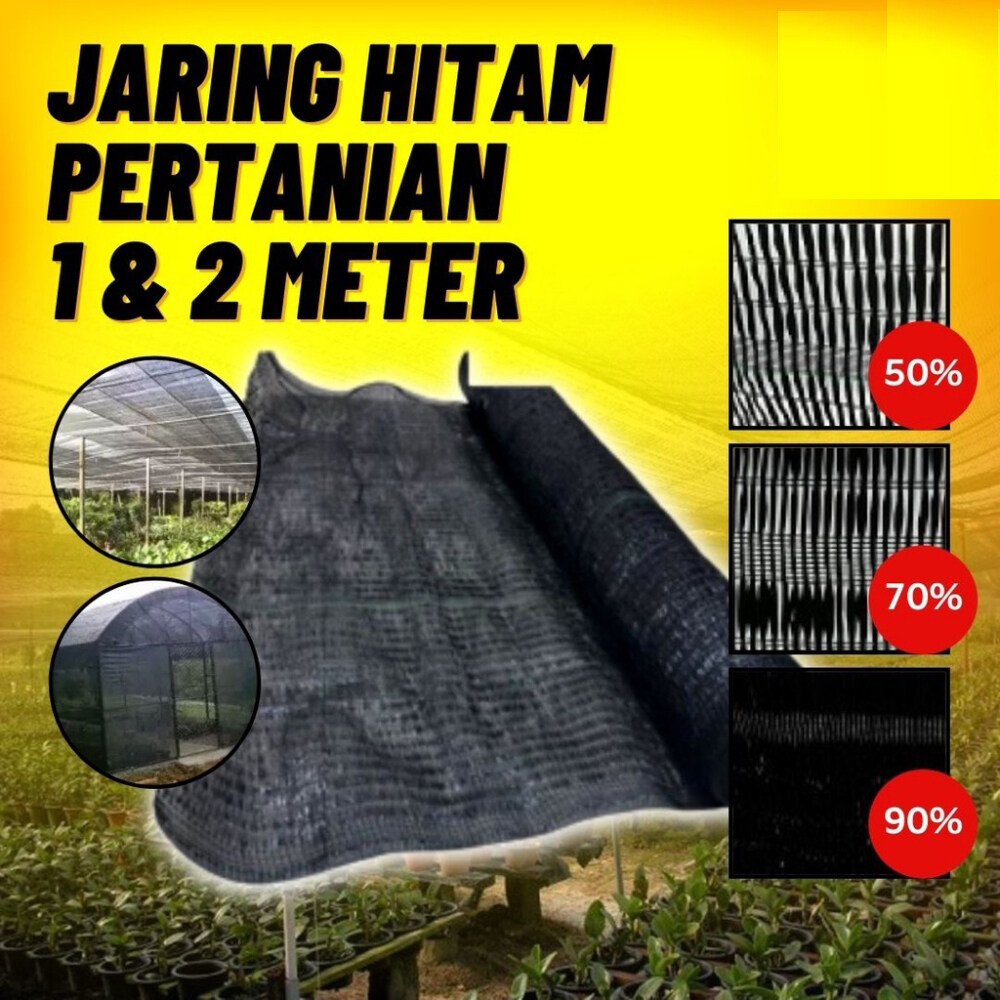 Jaring orkid 50% 70% x 1meter x 30meter jaring hitam Made In Thailand ...