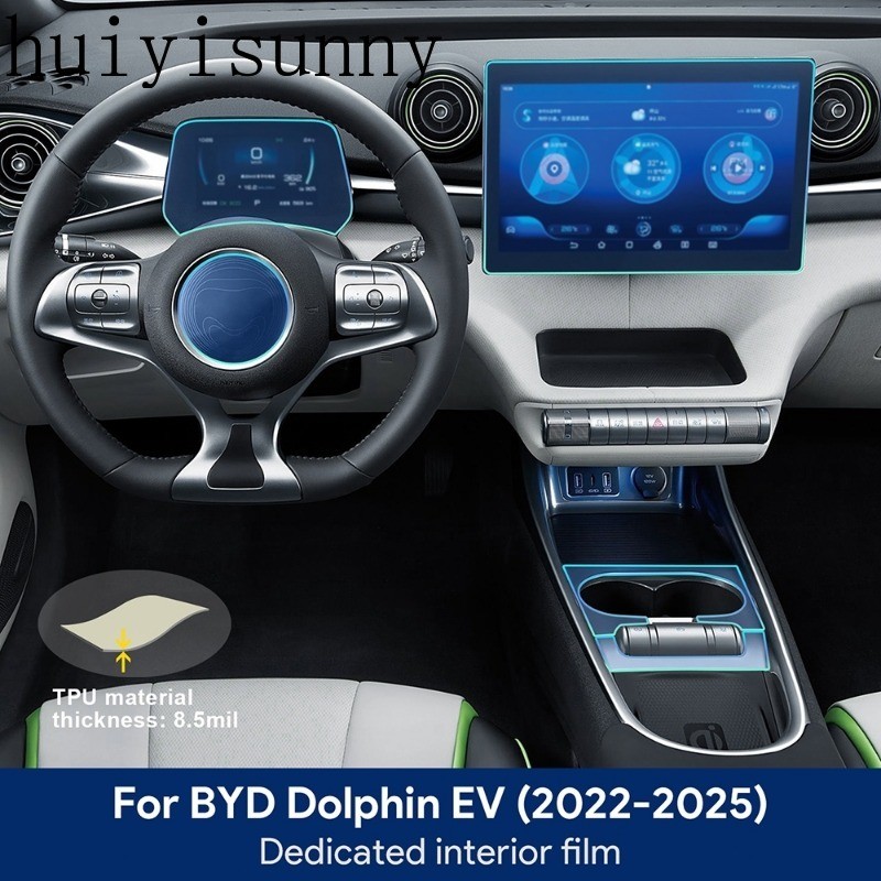 HYS For BYD Dolphin 2022 to 2025 TPU Transparent Navigation Screen ...
