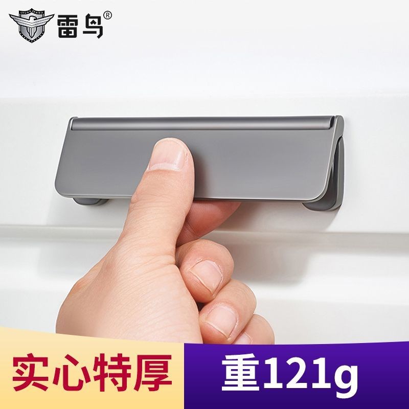 Thunderbird Extra Thick Invisible Drawer Hidden Handle Tatami Wardrobe ...