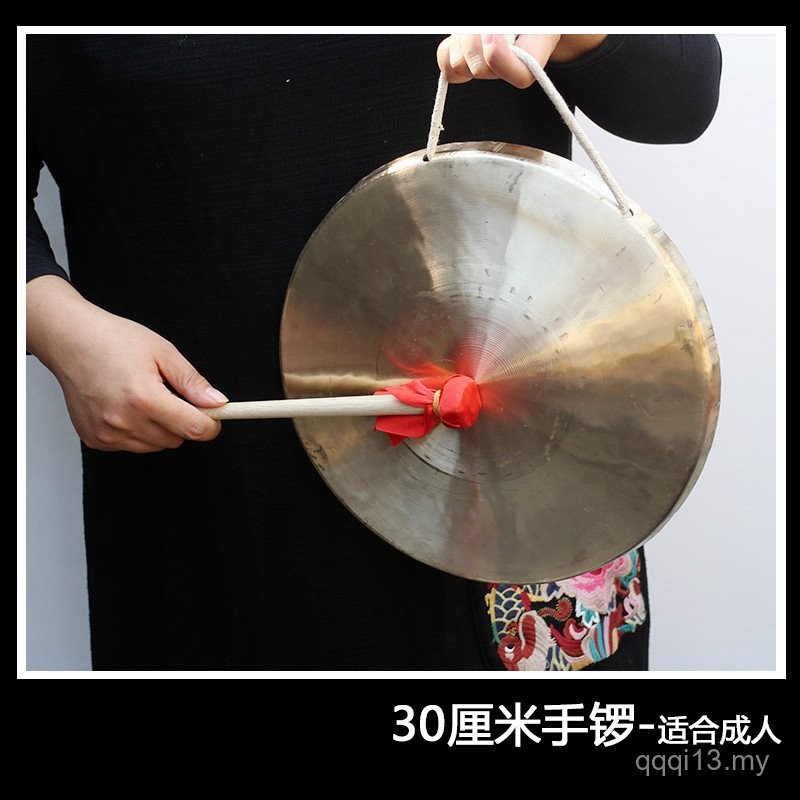 Pure Brass Gong 30cm Gong Drum Cymbal 25cm Prevention Early Warning ...